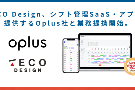 株式会社TECO Design｜株式会社TECO Design