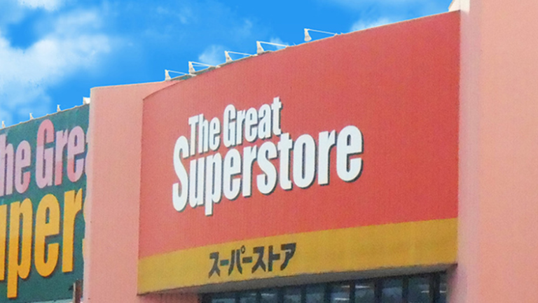 【導入事例】地方スーパーが挑むDX化！勤怠・給与・人事労務システムを一括クラウド化で業務効率アップ｜株式会社TECO Design